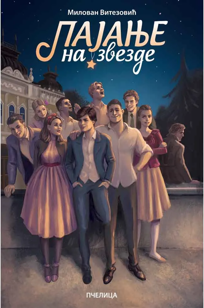 LAJANJE NA ZVEZDE
