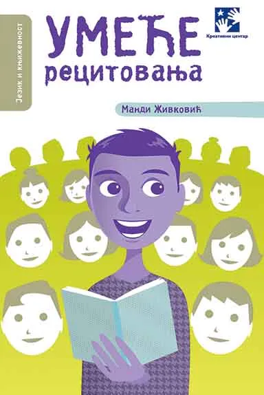 UMEĆE RECITOVANJA - NOVO