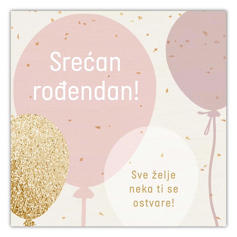 E-Gift kartica SREĆAN ROĐENDAN 2000
