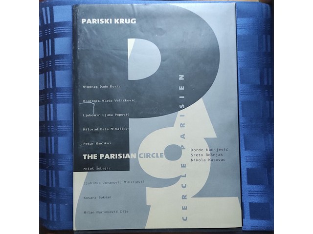 Pariski krug