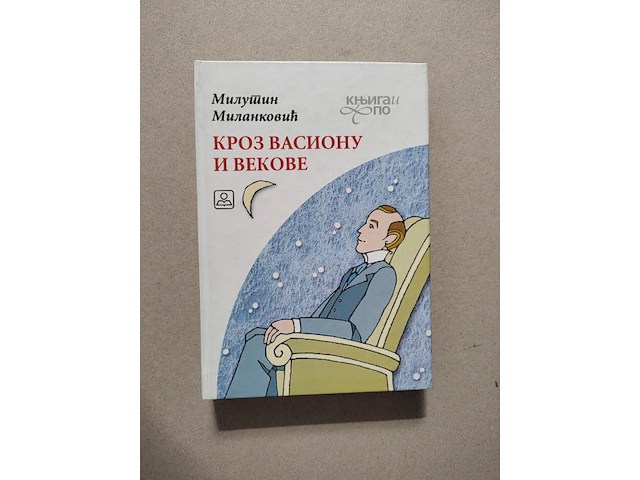 Kroz vasionu i vekove - Milutin Milanković