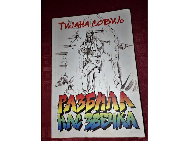 Razbila nas Zvečka Tijana Sovilj