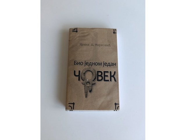 BIO JEDNOM JEDAN ČOVEK - Irina Marković