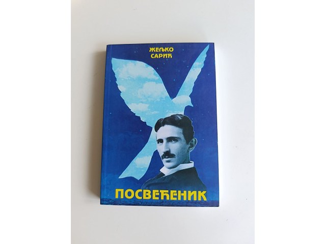 Posvećenik: roman o Nikoli Tesli - Željko Sarić