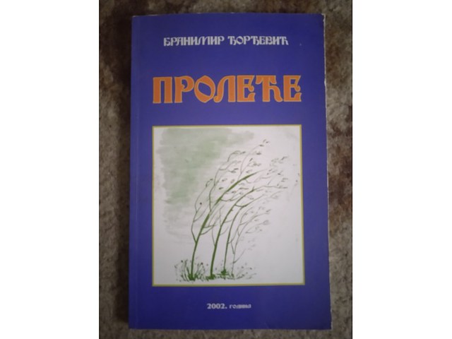 Proleće - Branimir Đorđević