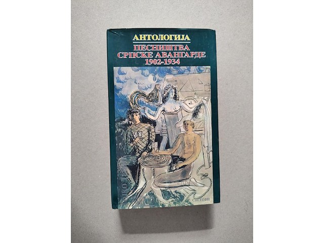 Antologija pesništva srpske avangarde 1902-1934