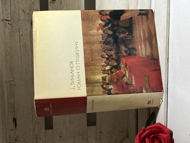 Roman o Puškinu J. Tinjanov