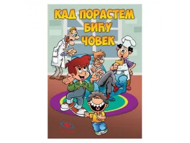 Kad porastem biću čovek - SLIKOVNICA