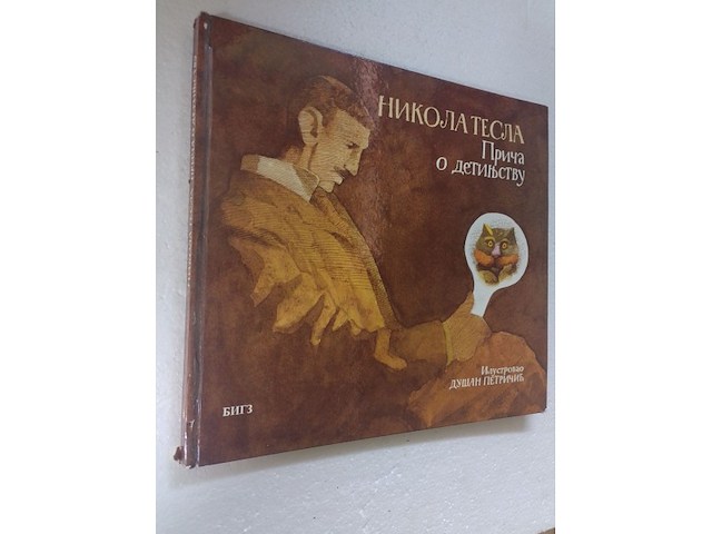 NIKOLA TESLA - PRIČA O DETINJSTVU