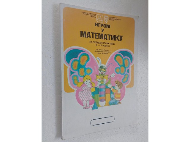 IGROM U MATEMATIKU -ZA PREDŠKOLSKU DECU (5-6 GODINA)