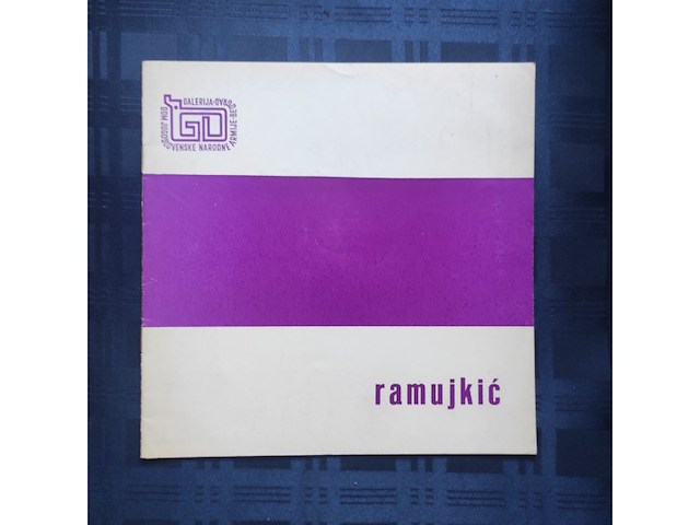 Kemal Ramujkić, posveta autora
