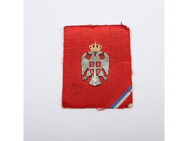 Grb Srbije u ramu