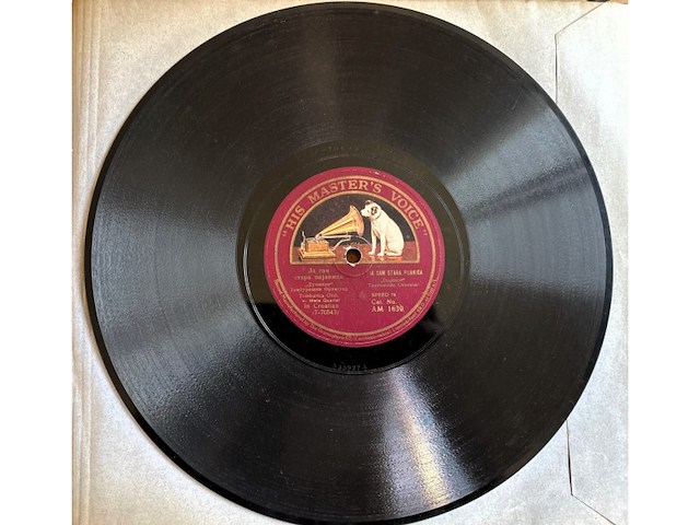 HMV AM 1639 – Tamburaški orkestar Dupinov – Milice Kolo