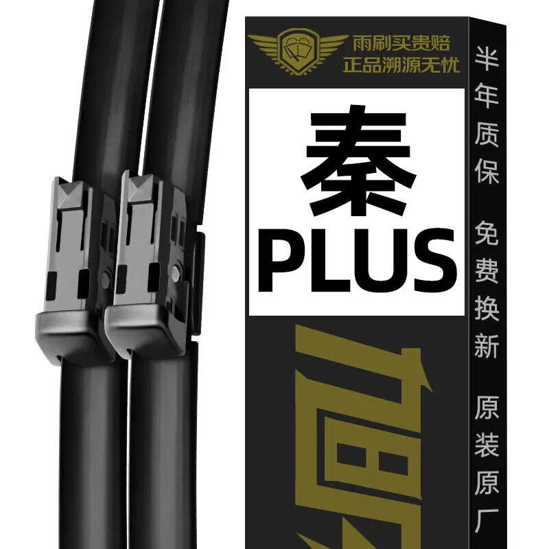 Xufeng Metlice brisača za automobil, 660 mm, 406 mm