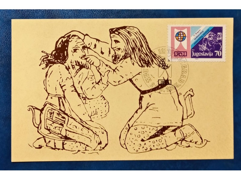 JUGOSLAVIJA MC 1985 - UDRUŽENJE STOMATOLOGIJE