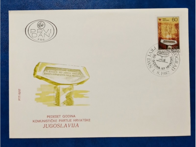 JUGOSLAVIJA FDC1987 - 50g.KOMUNISTIČKE PARTIJE HRVATSKE