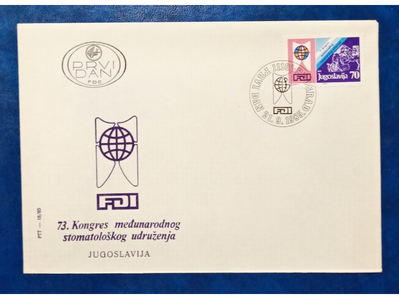 JUGOSLAVIJA FDC 1985 - 73. KONGRES STOMOTOLOGA