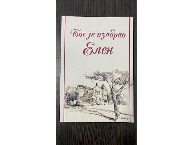Bog je izabrao Elen  - Eva Lazić