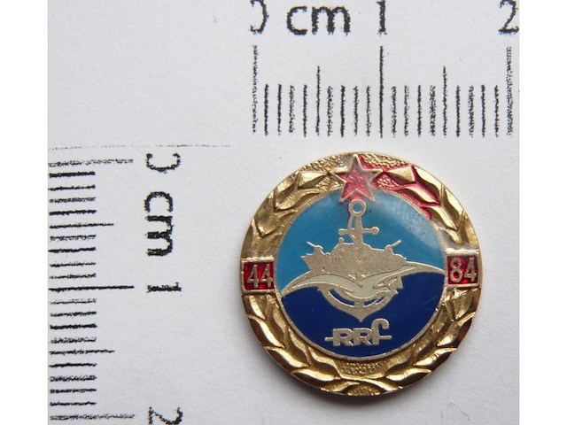 RRF - Rečna ratna flotila