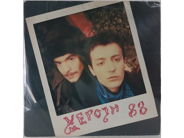 LPD Heroji - Heroji 88