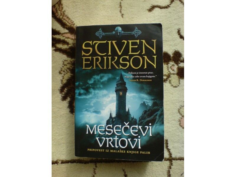 Stiven Erikson - Mesecevi vrtovi