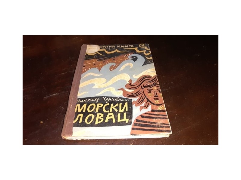 Morski lovac-Zlatna knjiga