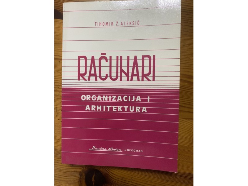 RAČUNARI - ORGANIZACIJA I ARHITEKTURA