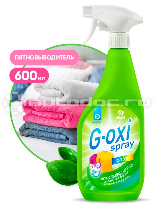 G-OXY COLOR-Sredstvo za uklanjanje mrlja za obojene tkanine
