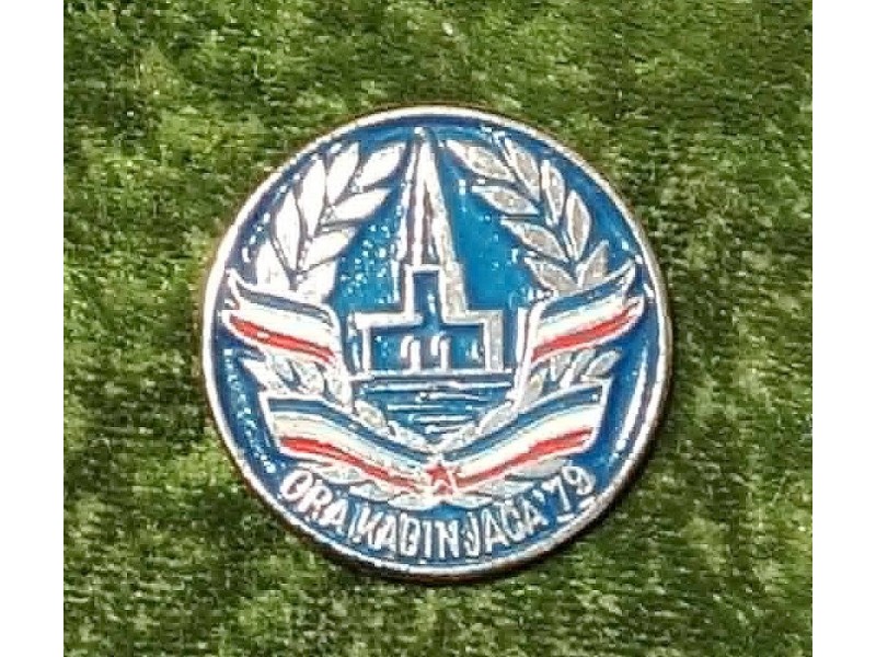 ORA KADINJAČA 1979.