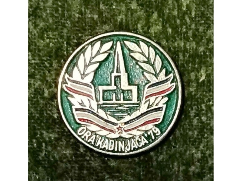 ORA KADINJAČA 1979.