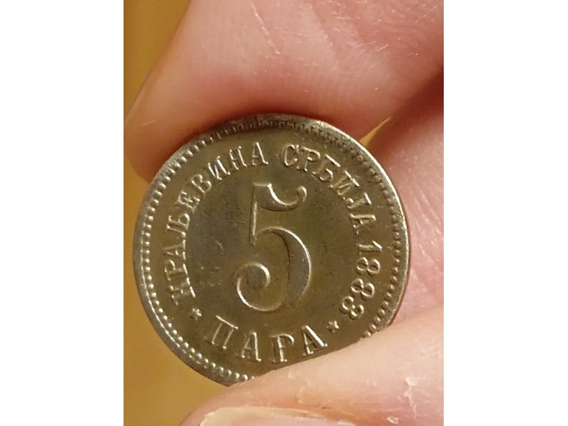 5 para 1883g. Odlicna kovanica