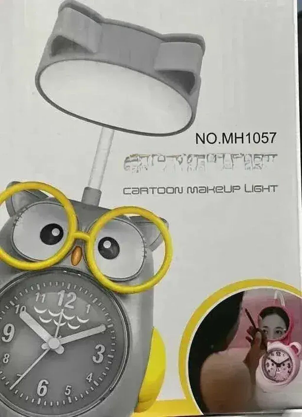 SOVA sat i lampa novo u originalnom pakovanju 1724.0