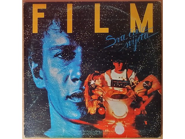 LP FILM - Sva čuda svijeta (1983) NM/VG+, ODLIČNA