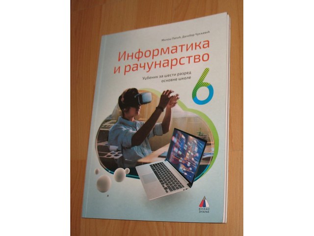 6. INFORMATIKA I RACUNARSTVO 6 VULKAN