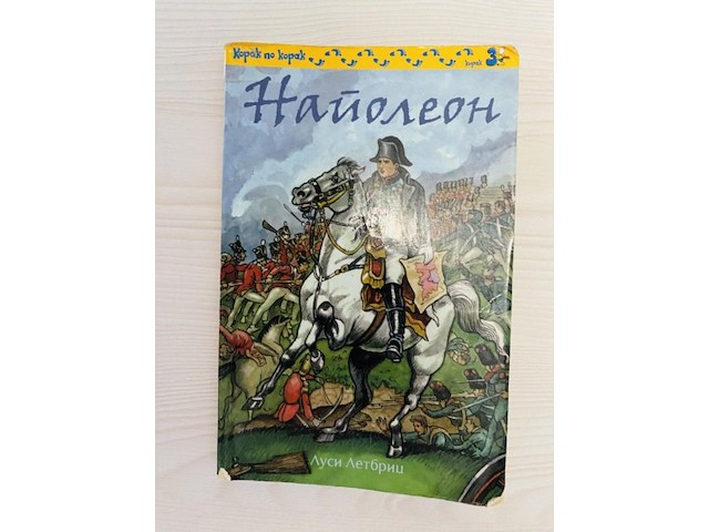 Napoleon - Lusi Letbridž