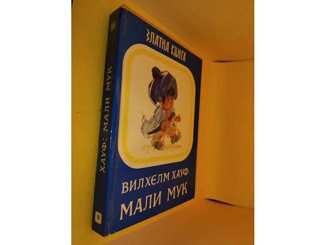 Mali Muk - priče i bajke Vilhelm Hauf
