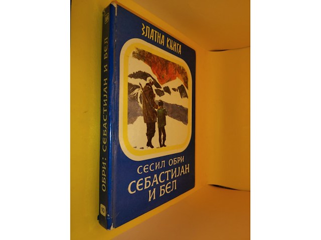SEBASTIJAN I BEL - Sesil Obri