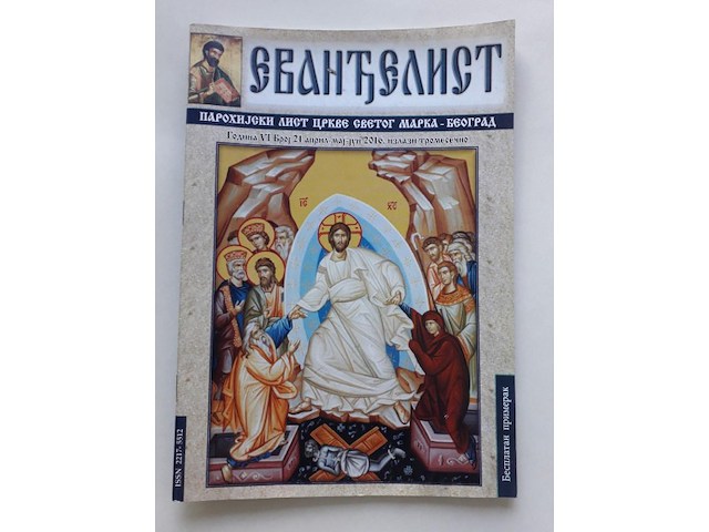 Evanđelist - parohijski list crkve Svetog Marka