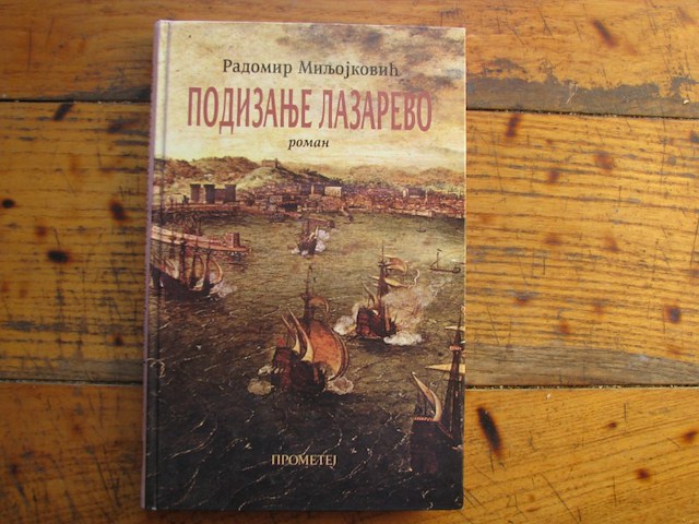 RADOMIR MILJOJKOVIĆ - PODIZANJE LAZAREVO