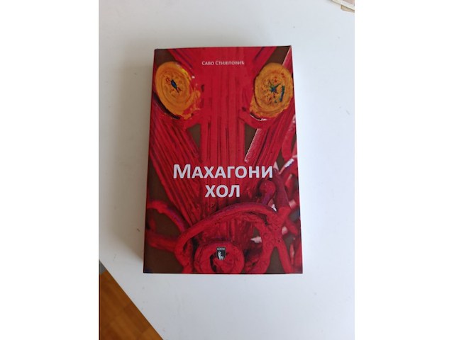 Savo Stijepović - Mahagoni Hol