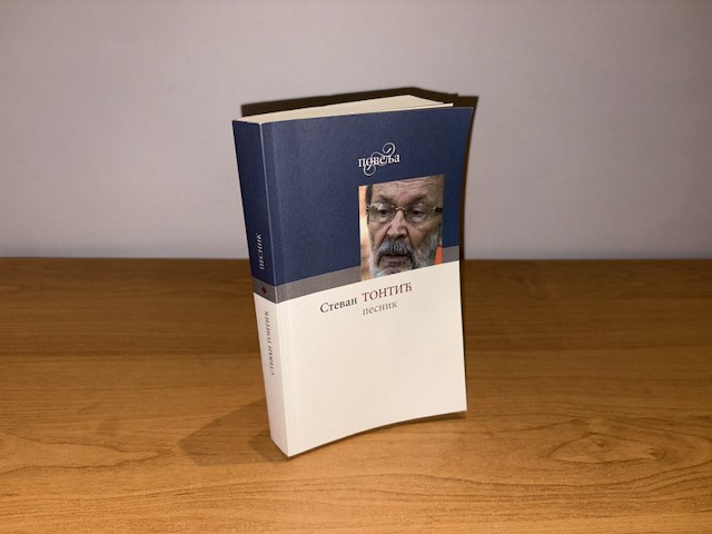 STEVAN TONTIĆ - PESNIK - zbornik