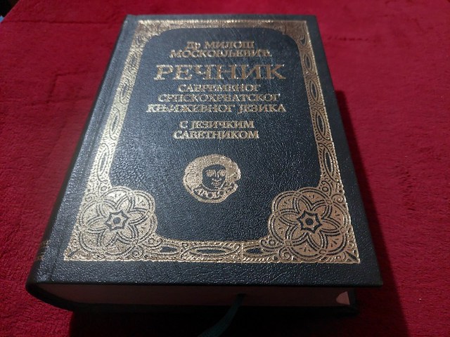 Rečnik Dr. Miloš Moskovljević