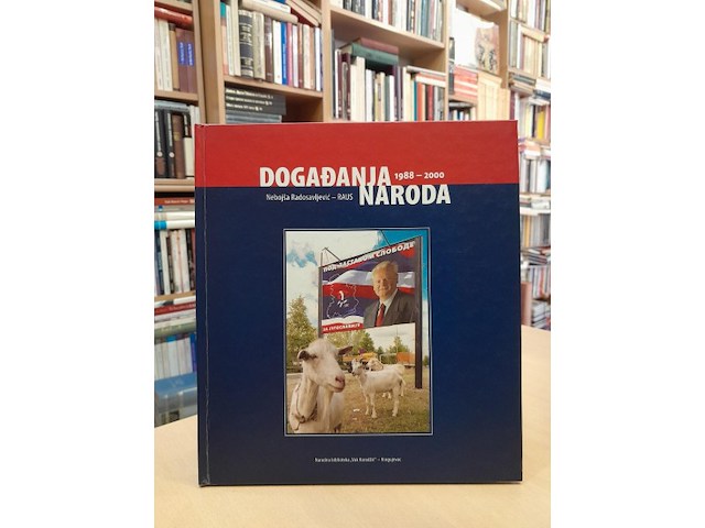 DOGAĐANJE NARODA 1988 - 2000 - Nebojša Radosavljević