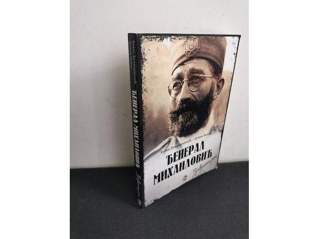 Bojan Dimitrijević, Dušan Babac ĐENERAL MIHAILOVIĆ