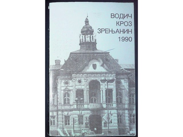 Vodič kroz Zrenjanin ➡️ 1990 ➡️ kao novo