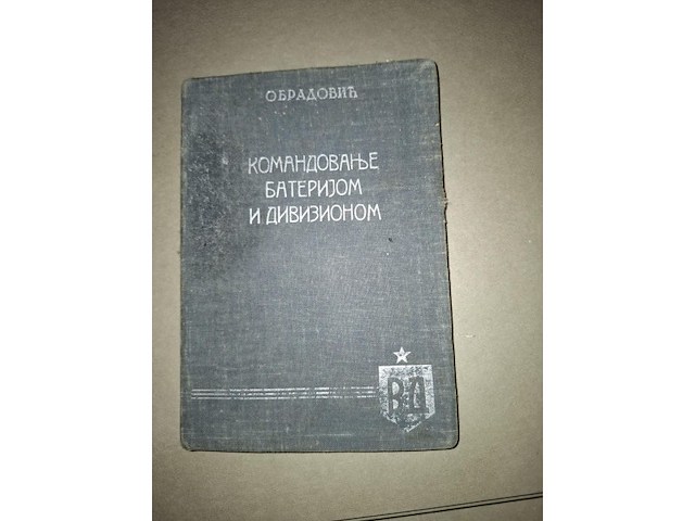 Komandovanje baterijom i divizionom Obradović