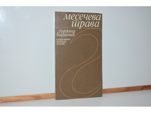 + Meseceva trava - Gordana Cirjanic