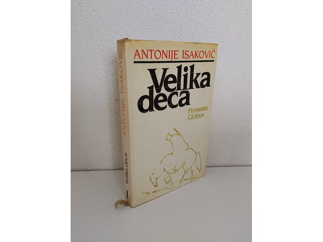 + Velika deca - Antonije Isakovic