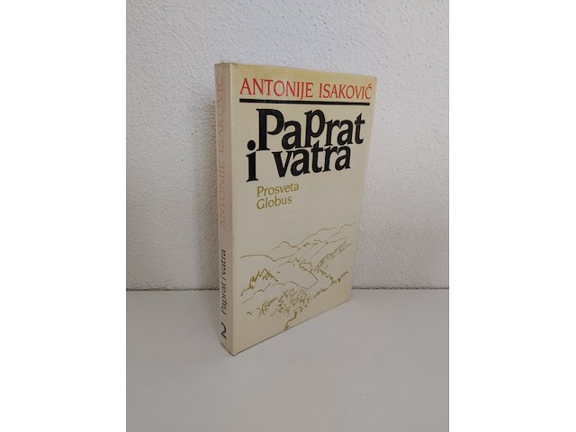 + Paprat i vatra - Antonije Isakovic