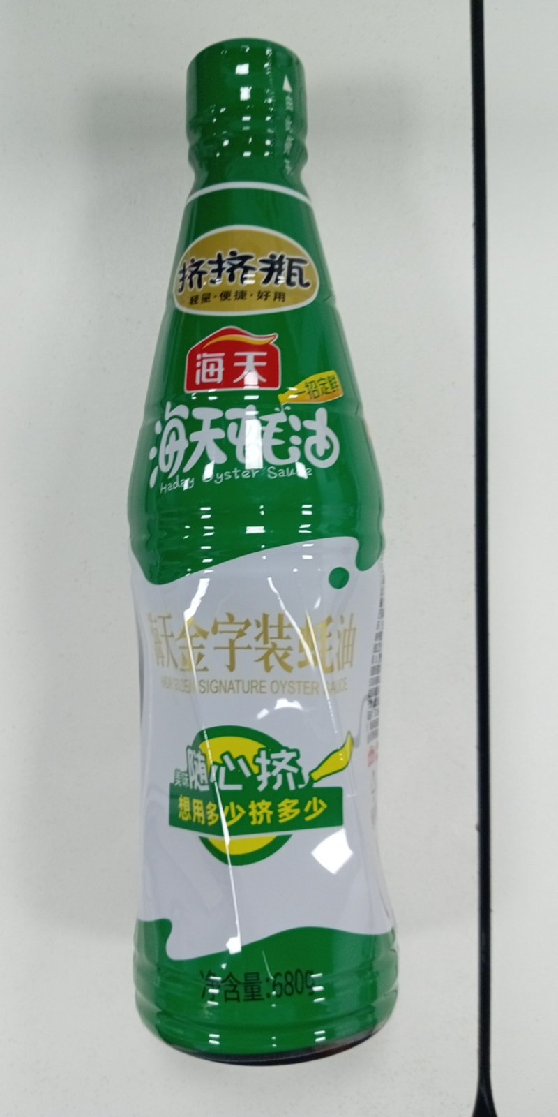 Haday Golden sos od ostriga 680ml